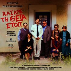Γραφείο Γενικού Τουρισμού - AcropolisTravel